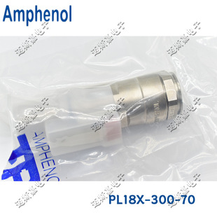 授权代理PL18V-300-70安费诺PL18X-300-70高压连接器 原装正品-阿里巴巴