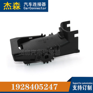 1928405247 博世连接器原装进口 汽车连接器尾盖 护套 端子-阿里巴巴