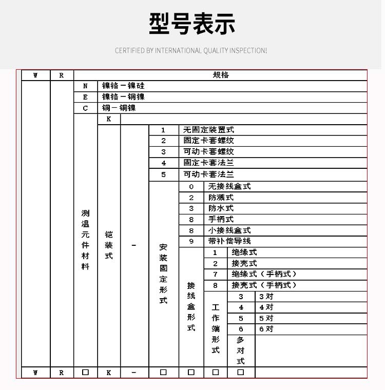 WRNK-231铠装热电偶 K分度号 800度 不锈钢材质探头温度传感器-阿里巴巴