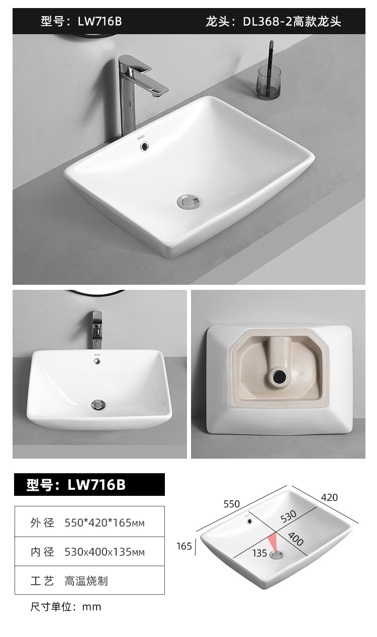 TOTO台上盆LW516/523/709/716B方形椭圆形PJ01/02/03W陶瓷洗手盆-阿里巴巴