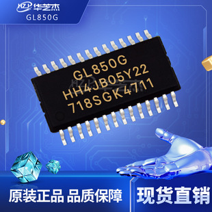 GL850G usb1.1/2.0/hub控制器芯片全新原装正品-阿里巴巴