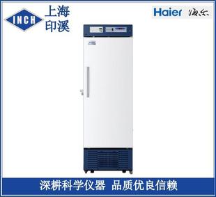青岛海尔HYC-390F避光型药品冷藏保存箱 医用冰箱2-8度 疫苗保存-阿里巴巴