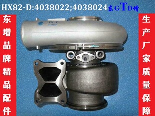 厂家供货东增品牌QSK19增压器HX82-D；4955345, 3804494,4038022-阿里巴巴