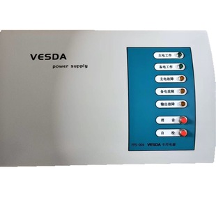 VESDA吸气式探测器专用电源PPS-004 消防报警系统集中供电设备-阿里巴巴
