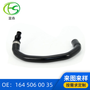 1645060035适用于奔驰空调软管164 汽车水管 橡胶软管-阿里巴巴