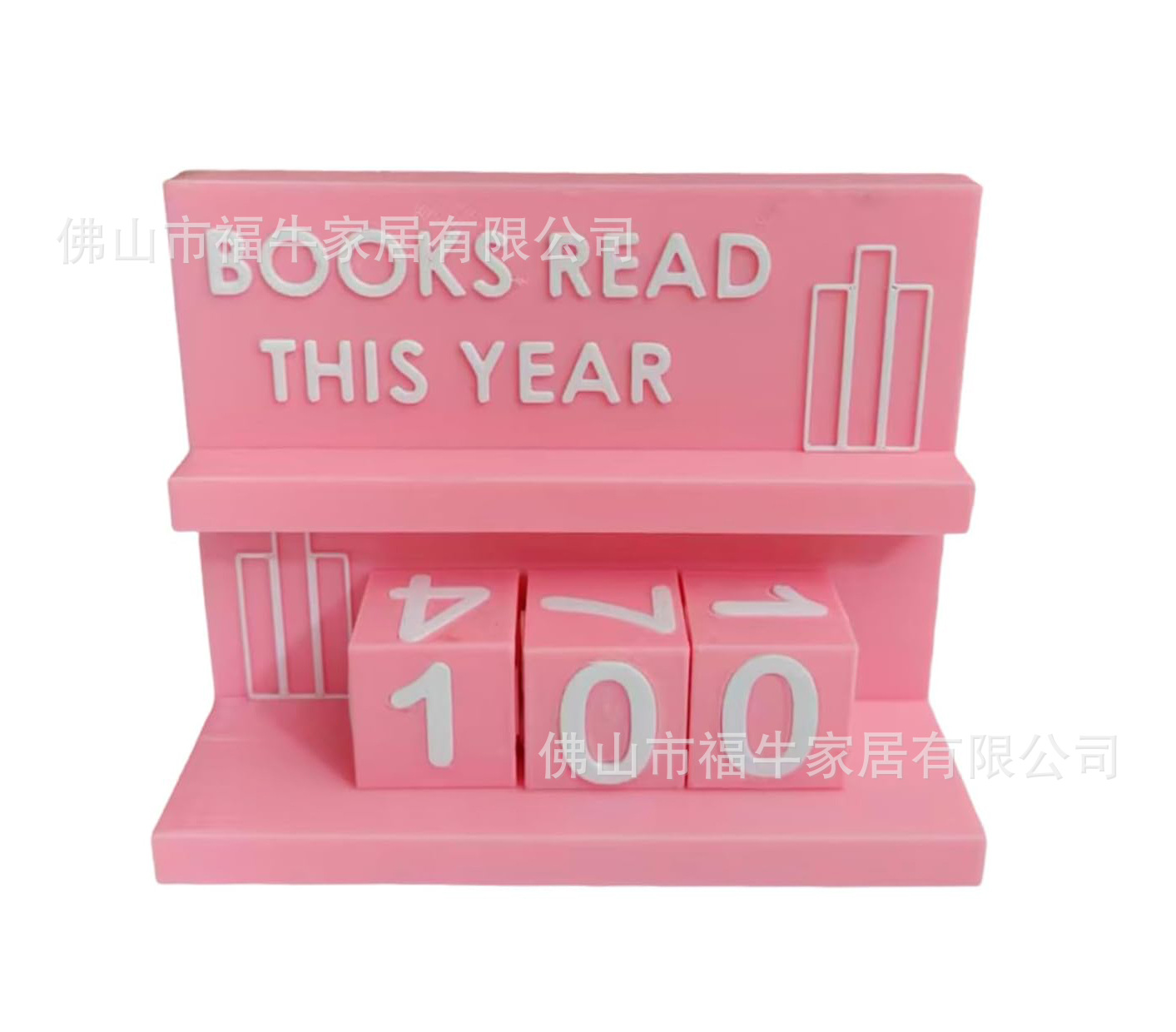 Books Read This Year 今年阅读书本计数器书架读书计数装饰摆件-阿里巴巴