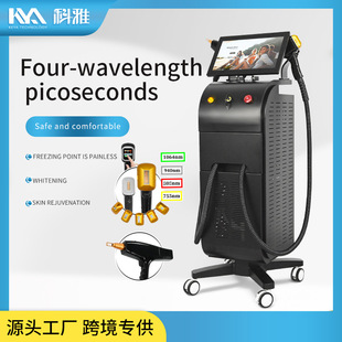 Four-band freezing point rejuvenation hair removal device-阿里巴巴