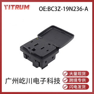 BC3Z-19N236-A适用于11-14款福特林肯F150汽车AUX音频接口USB接口-阿里巴巴