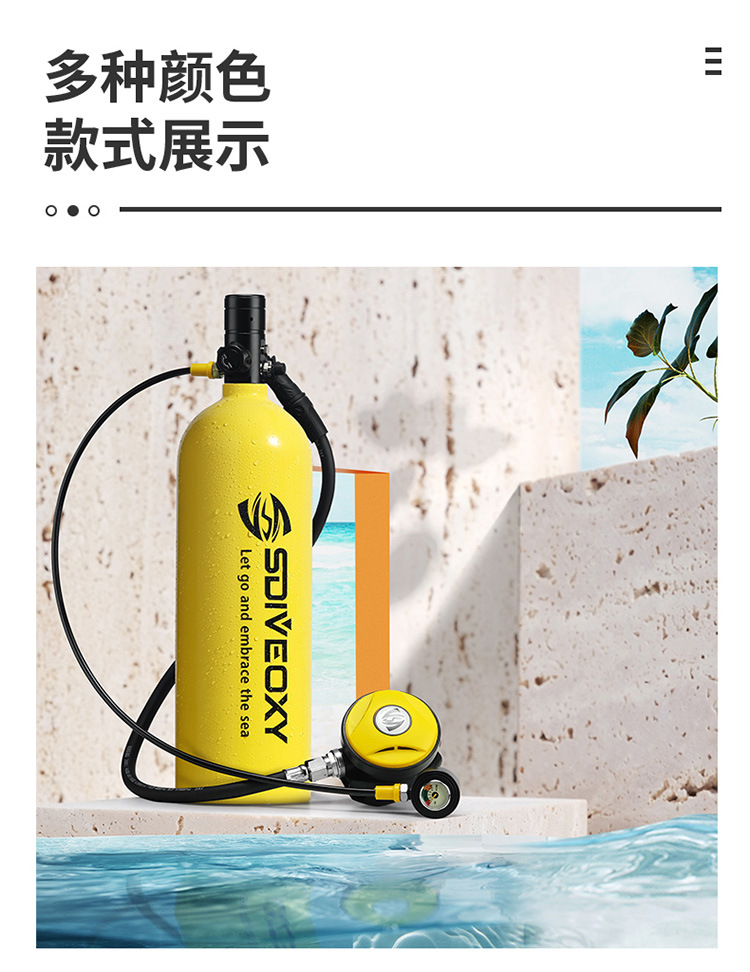 SDIVEOXY新款3L4L专业便携式潜水呼吸器娱乐打捞捕鱼氧气水肺气瓶-阿里巴巴