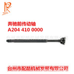 台州市配酷机械发展有限公司_阿里巴巴旺铺