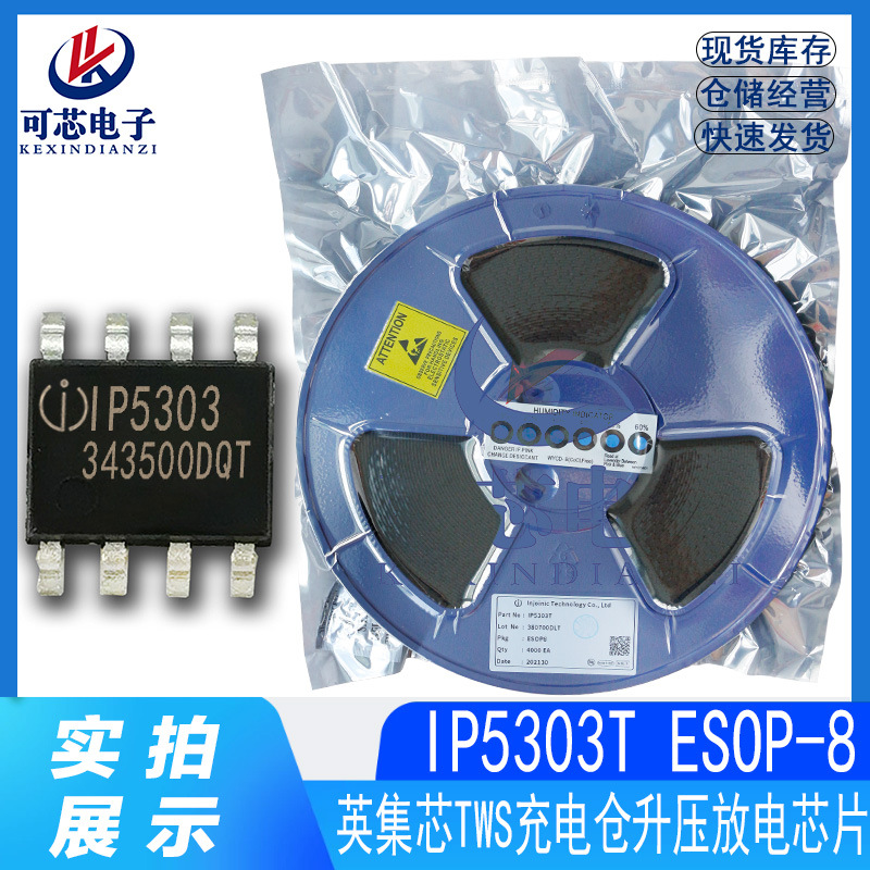 深圳市可芯电子有限公司_阿里巴巴旺铺