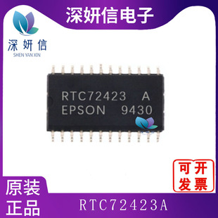 RTC72423A 封装SOIC24 实时时钟芯片 电子元器件 全新原装-阿里巴巴
