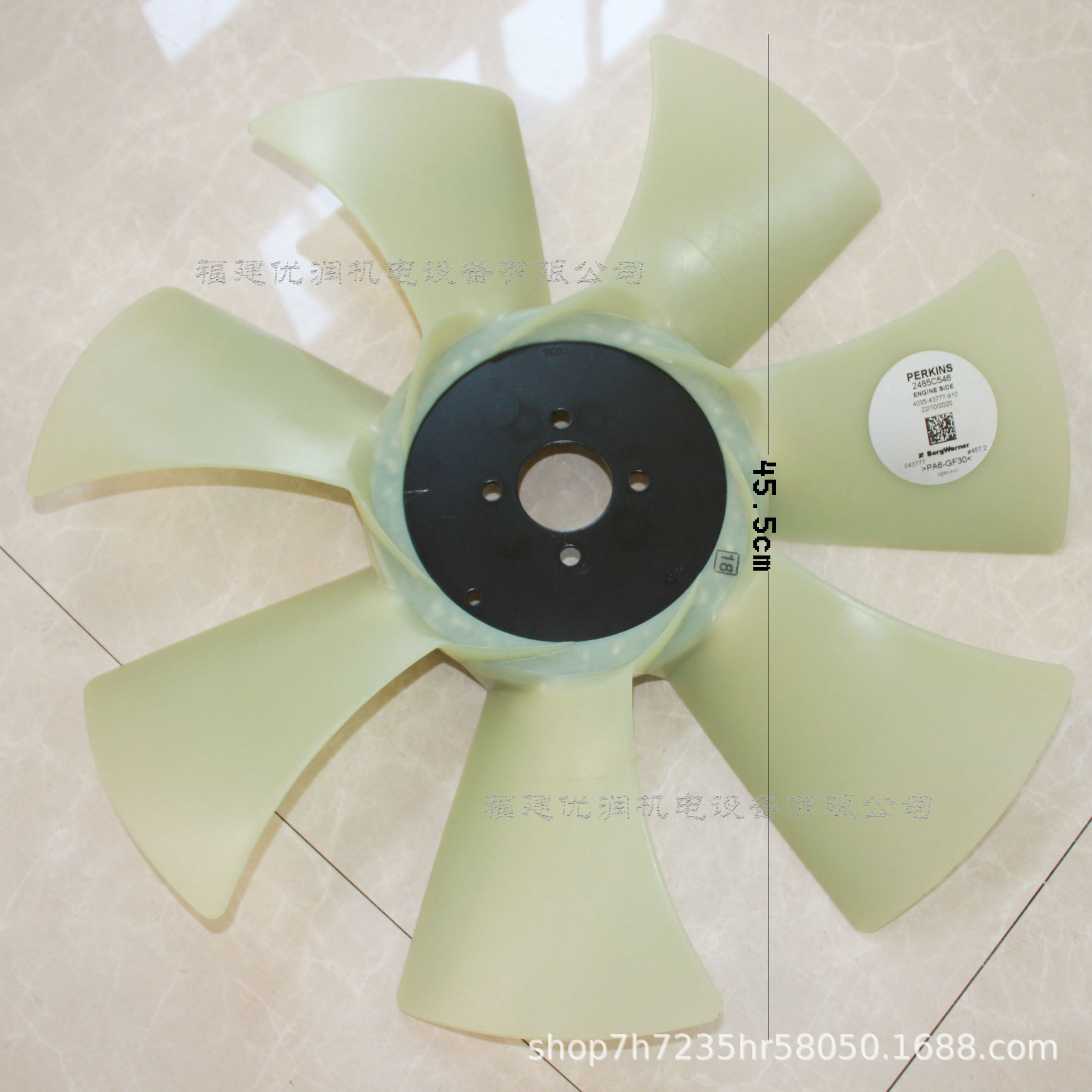 2485C546perkins原装正品帕金斯柴油机风扇叶-阿里巴巴