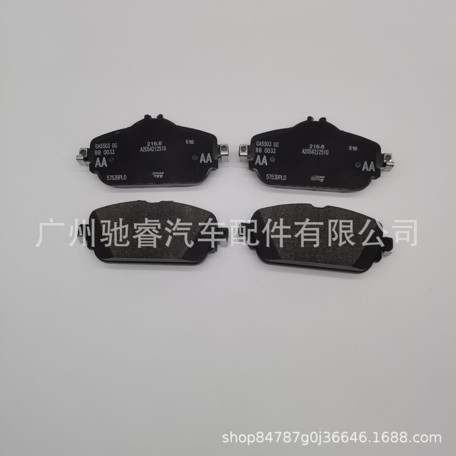 A0004204500适用于奔驰W205 C200 C180 W213 E200 E180 前刹车片-阿里巴巴