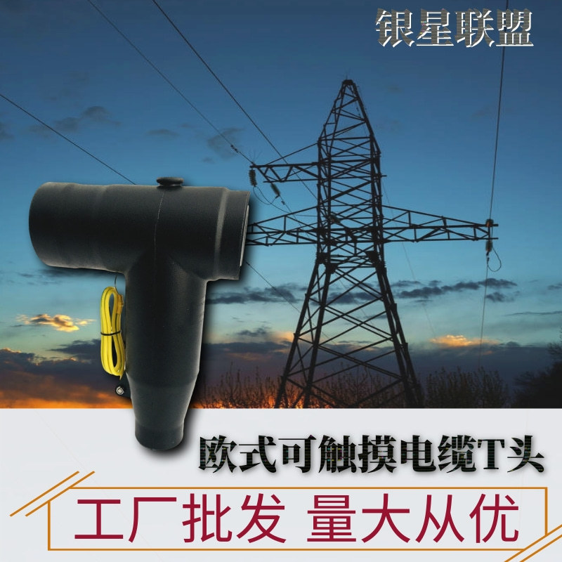 BTTRZ/YTTW矿物质电缆终端头五芯柔性矿物电缆终端头5*16规格齐全-阿里巴巴