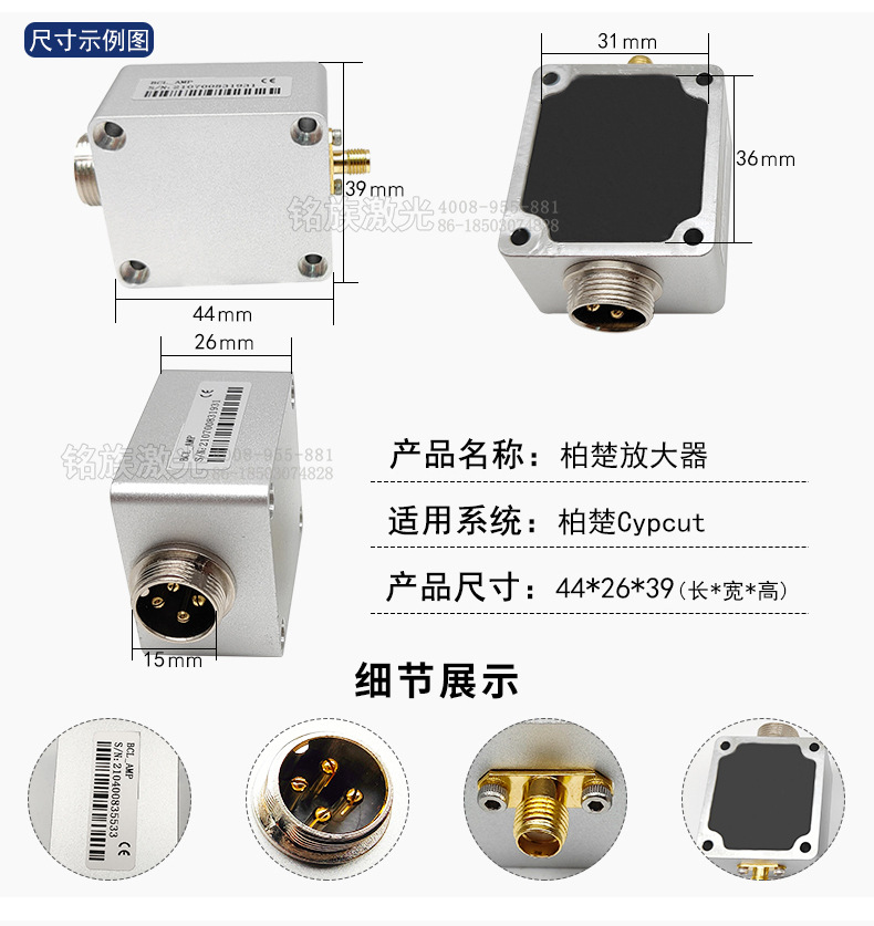 柏楚迪能宏山电容调高器盒BCS100 Pro光纤激光切割机V3.0原厂维修-阿里巴巴
