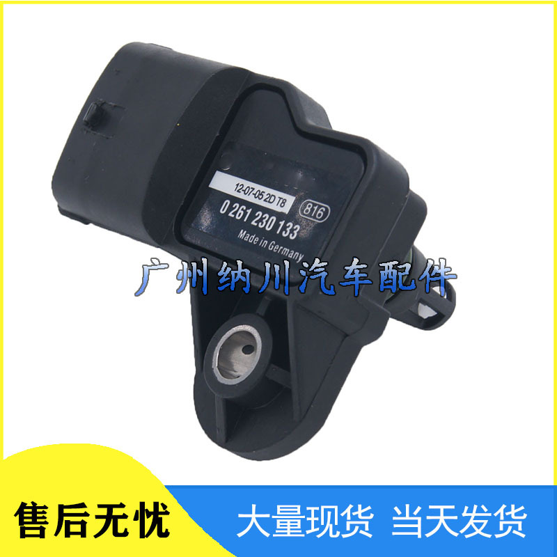 适用于博世潍柴雷诺汽车配件 进气压力传感器 0261230133-阿里巴巴