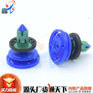 适用玛莎拉蒂吉博力莱万特汽车车门内饰板卡扣固定卡子670106049-阿里巴巴