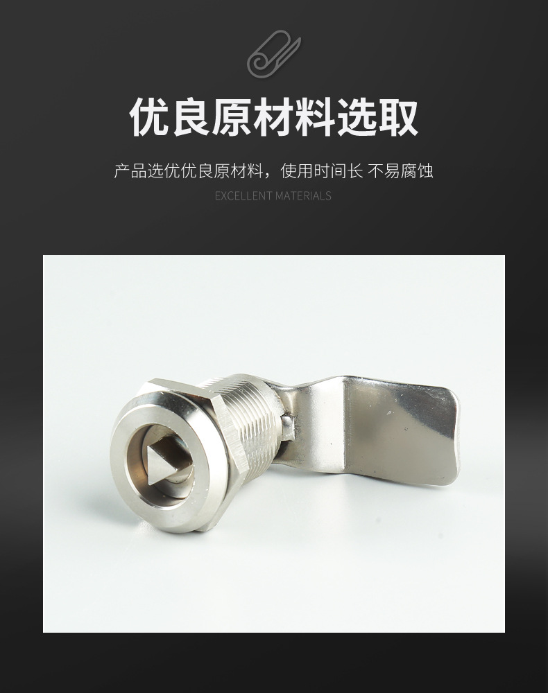 MS705系列长锁体30\50\62不锈钢三角锁转舌锁柜锁设备配电箱锁-阿里巴巴