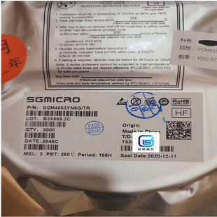 圣邦微代理SGM9121YC6G/TR SC70-6 丝印S0A 视频驱动器-阿里巴巴