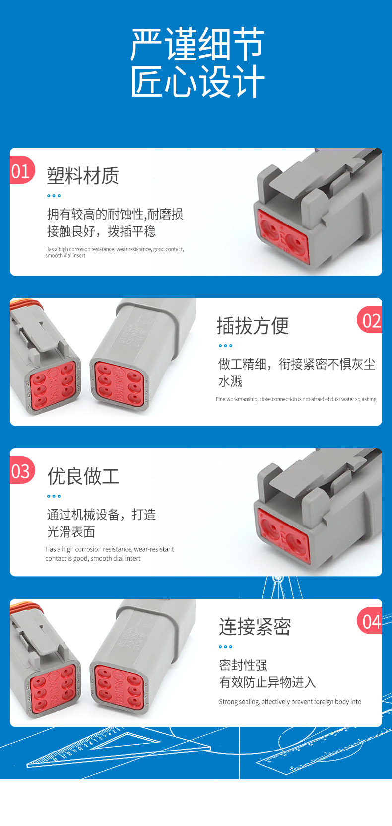 DT04-2P-C015德驰型汽车连接器2/3/4/6/8/12孔对插DT06-6S-C015-阿里巴巴