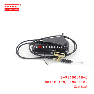 适用于五十铃 NPR 马达总成 8-98100510-0 8981005100-阿里巴巴