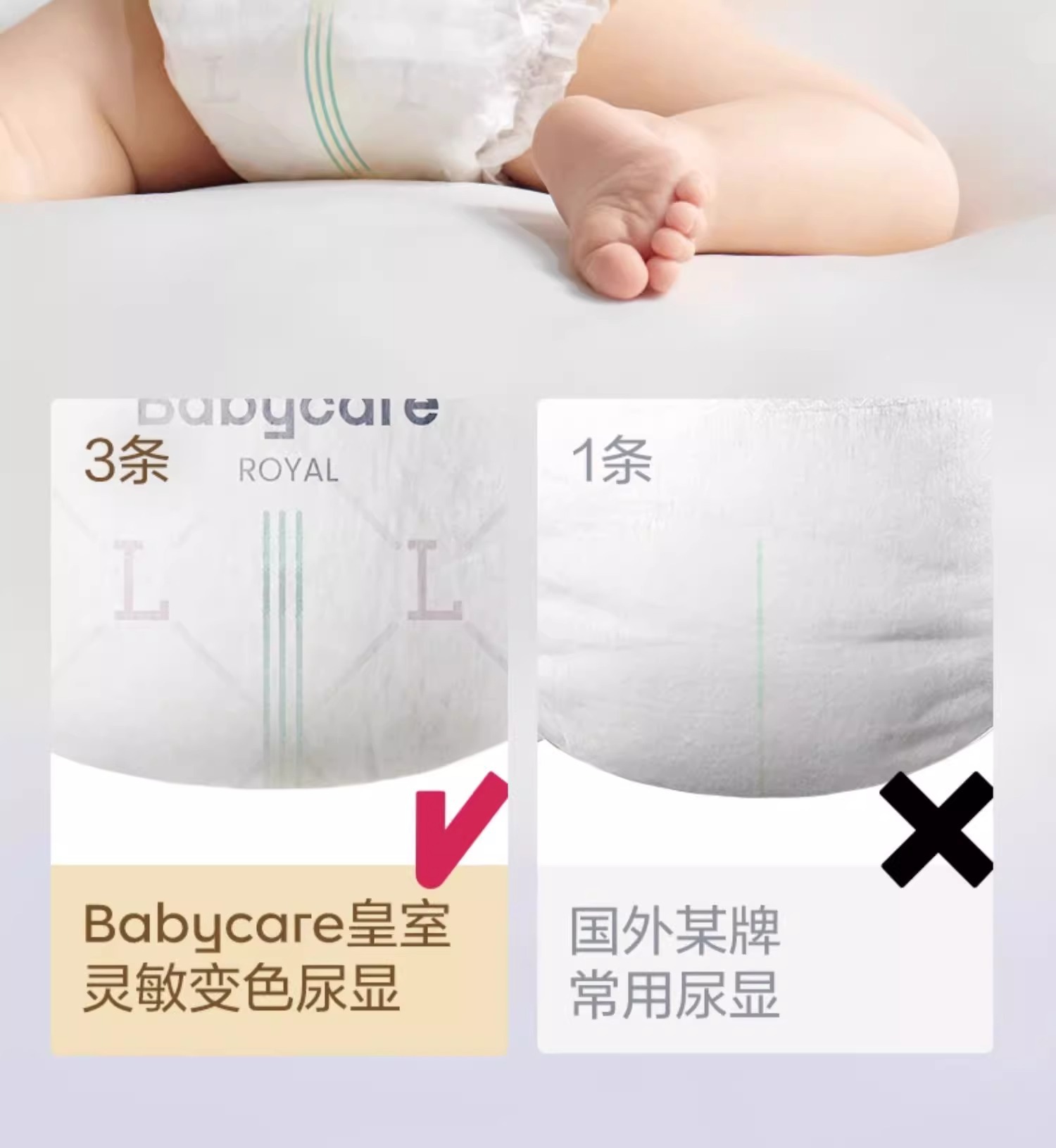 babycare纸尿裤狮子王国新生婴儿尿不湿BBC皇室拉拉裤一件批发价-阿里巴巴