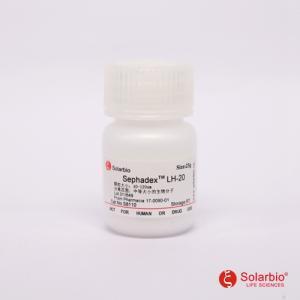S8110 葡聚糖凝胶LH-20 Sephadex LH-20 白色粉末 分离胆固醇-阿里巴巴