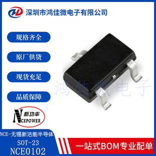 NCE0102 丝印 0102 贴片封装SOT23 MOS场效应管100V2A N沟道 全新-阿里巴巴