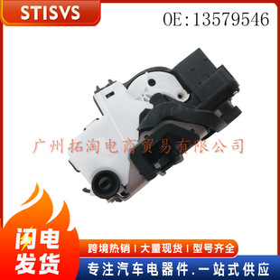 13579546 汽车车门锁机 适用别克昂科拉2013-2018年汽车-阿里巴巴