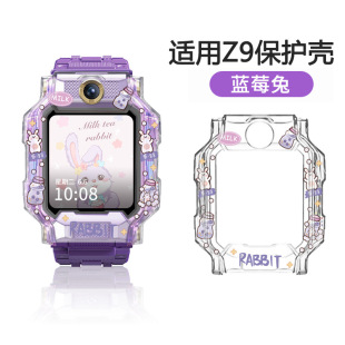 适用于小天才电话手表Z10/Z9/Z8表带透明卡通保护壳Z7A/Z6S保护套-阿里巴巴