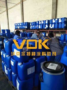 德国技术背景沃克尔VOK-UV 3346受阻胺光稳定剂替代氰特UV 3346-阿里巴巴