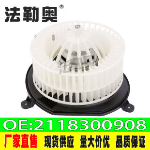 2118300908 适用奔驰W211/C219 空调风扇电机 鼓风机 空调鼓风机-阿里巴巴