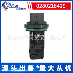 12671624质量空气流量传感器适用于汽车配件 0280218419-阿里巴巴