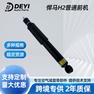 适用于悍马H2普通前机 减震器19168457避震-阿里巴巴