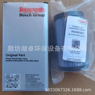 批发R902603243液压滤芯型号齐全-阿里巴巴