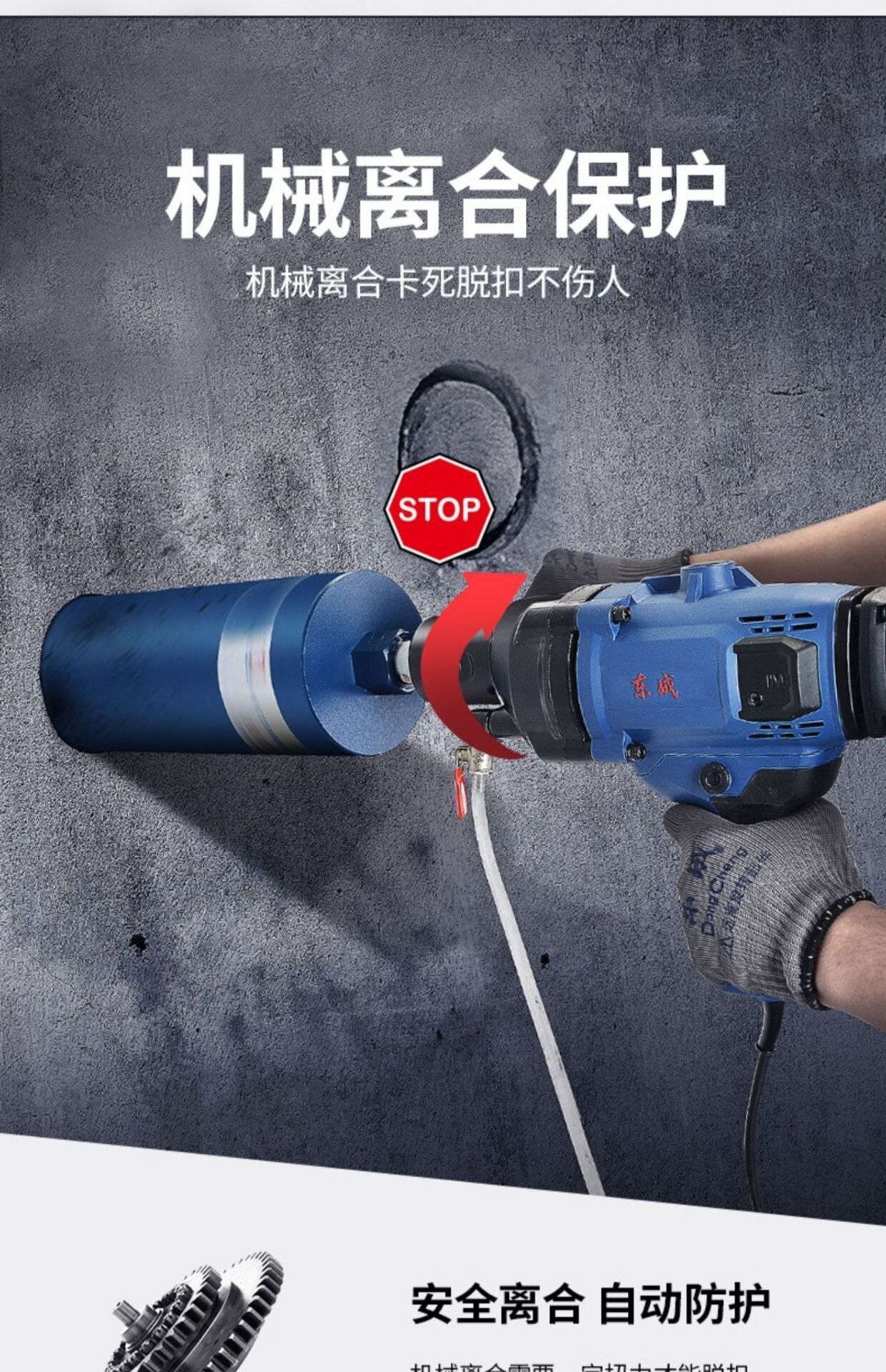 东成水钻机金刚石钻孔机无水封大功率混泥土空调孔工程打孔取芯钻-阿里巴巴