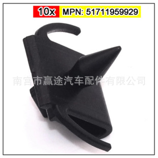 适用于宝马汽车侧裙挡泥板尾衬铆钉夹51711959929 51471840961-阿里巴巴