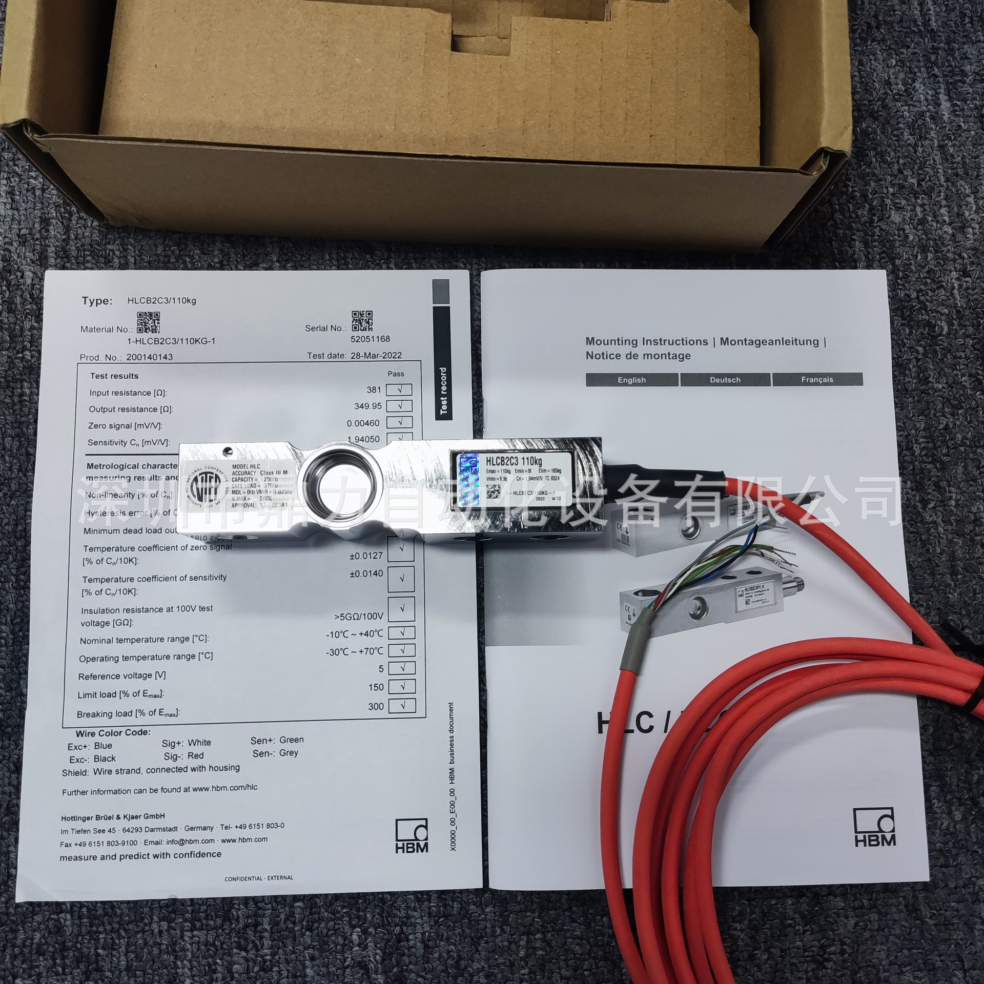 德国HBM称重传感器HLCF1C3/110kg 220kg/550kg/1.1t/1.76t/2t-阿里巴巴