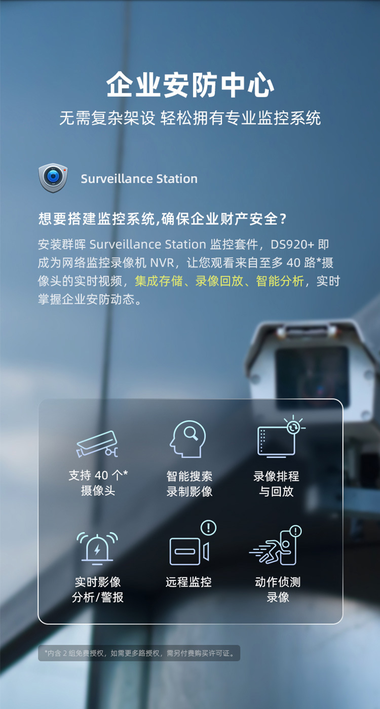 群晖DS920_四核心 4盘位 NAS网络存储服务器 数据备份 文件共享-阿里巴巴