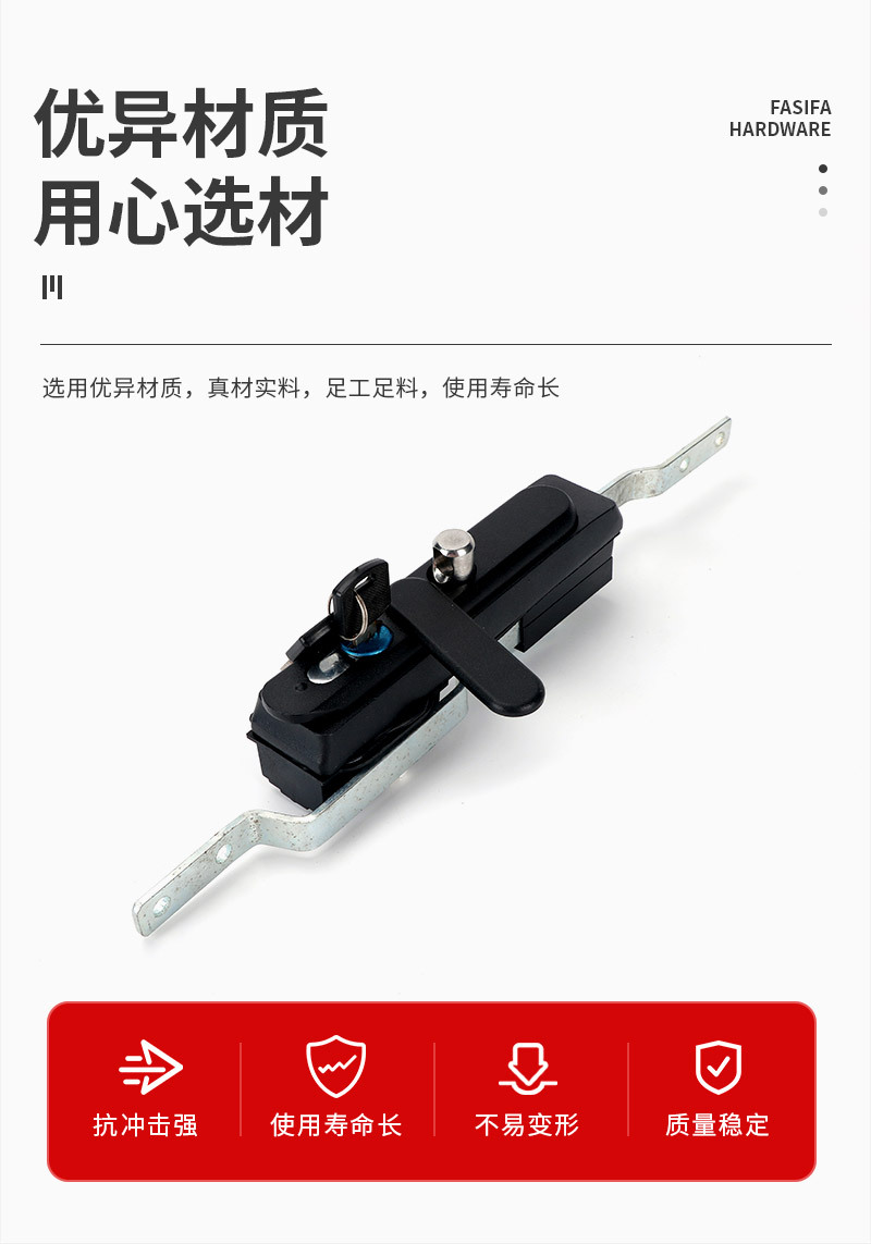 发斯发五金 MS840-1-1P连杆锁 配电柜门锁机箱控制柜天地连杆锁-阿里巴巴