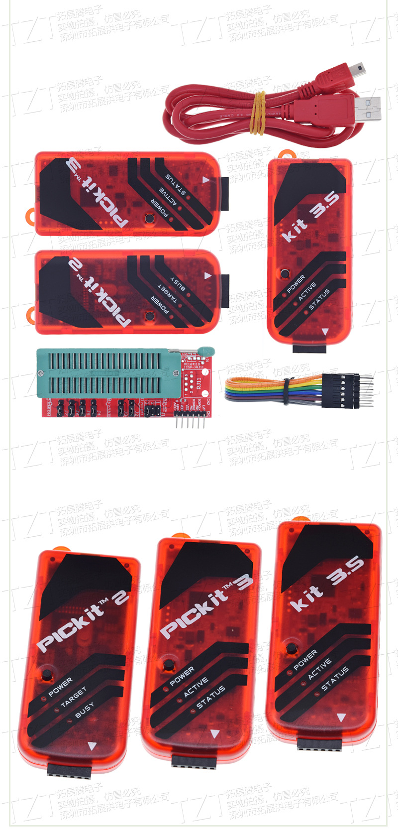 PIC KIT2/3/3.5编程器/仿真器/下载器/烧写器 kit3.5+ PICKIT-阿里巴巴