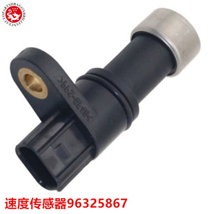 汽车零部件变速箱速度传感器96325867 5WY3168A 28810-RPC-013-阿里巴巴