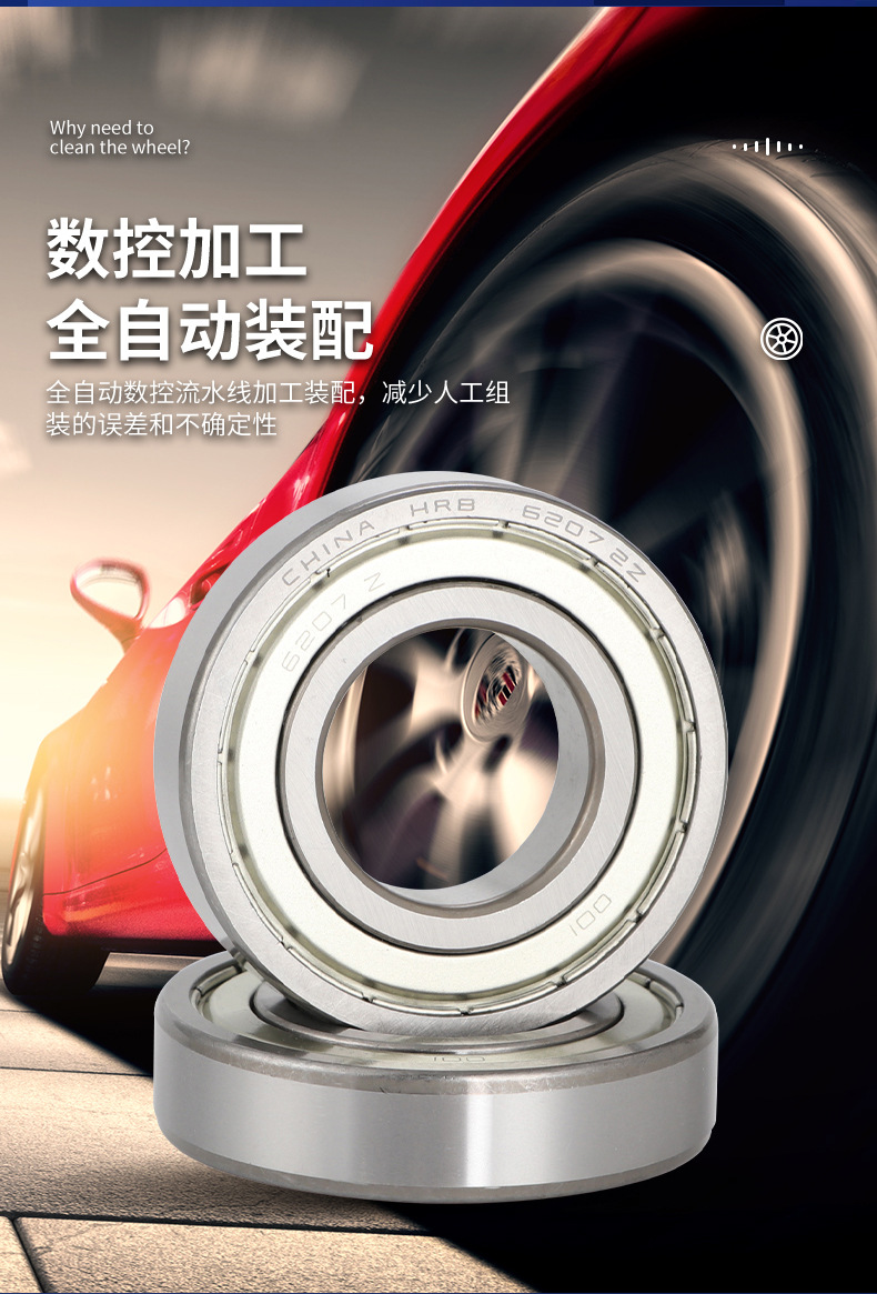 哈尔滨轴承 6316 6317 6318 6319-2RZ 2RS开式 及密封 轴承-阿里巴巴