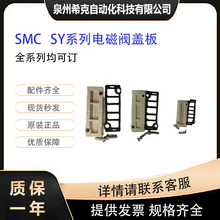 SY3000-26-9A，SY3000-26-9A规格参数，SY3000-26-9A厂家/品牌/封装批号/价格 - 阿里巴巴