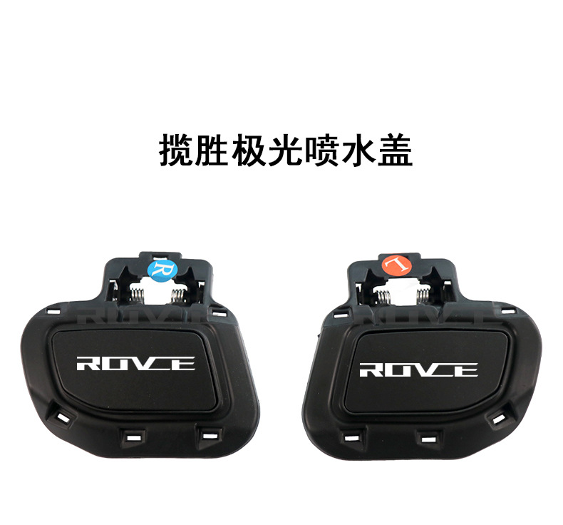 适用于2012-2019路虎揽胜极光喷水盖LR036198/LR036197 LR027246-阿里巴巴