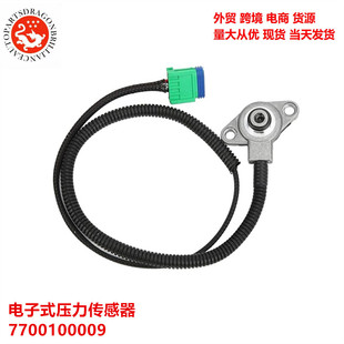 电子式压力传感器2529.24 252924 7700100009 50991 2119706776AU-阿里巴巴