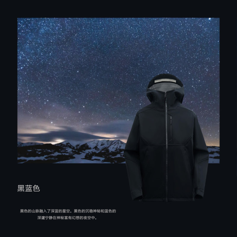 HUMBLE STONE悍石 1级面料 立体剪裁户外机能三防连帽冲锋衣24026-阿里巴巴