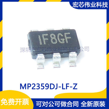 MP2359DJ-LF-Z 丝印IF8 SOT23-6 开关稳压器芯片 集成电路ic 原装-阿里巴巴