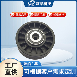 现货供应 适用于奔驰发动机皮带涨紧轮A6012000970 6012000970-阿里巴巴
